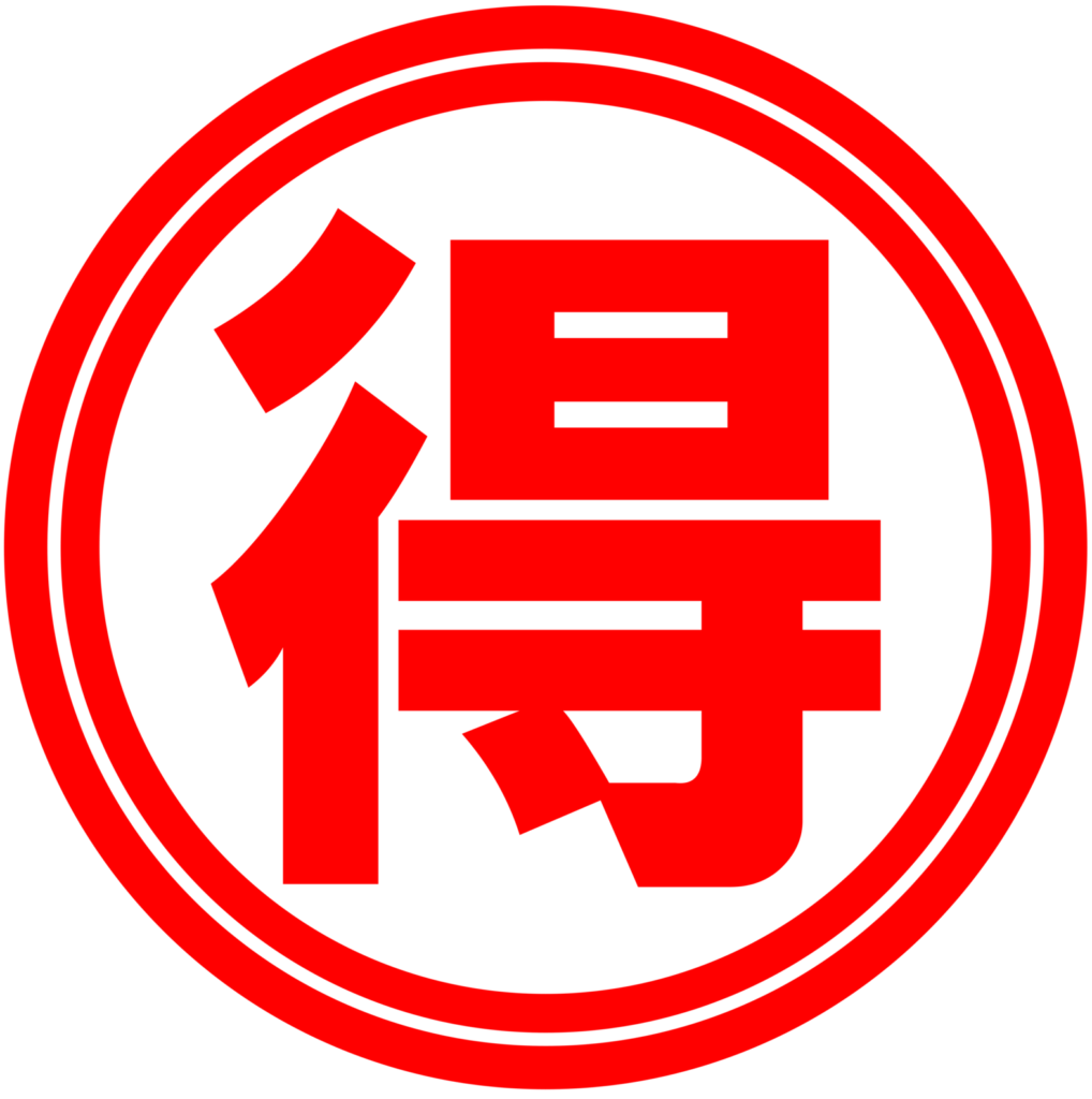 COURSE - ダイビングショップ Reverse